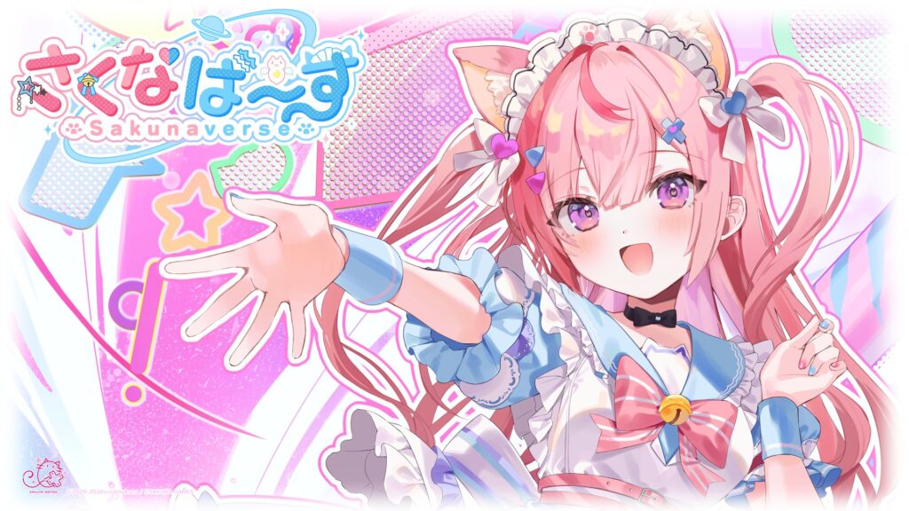 「さくなばーす」 原画 - OSERU IMG.-オセルイメージ- IP・イラストのクリエイティブスタジオ